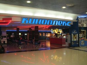 Kinoplex (Halturina Street No:55, Yekaterinburg), sinemalar  Yekaterinburg'dan
