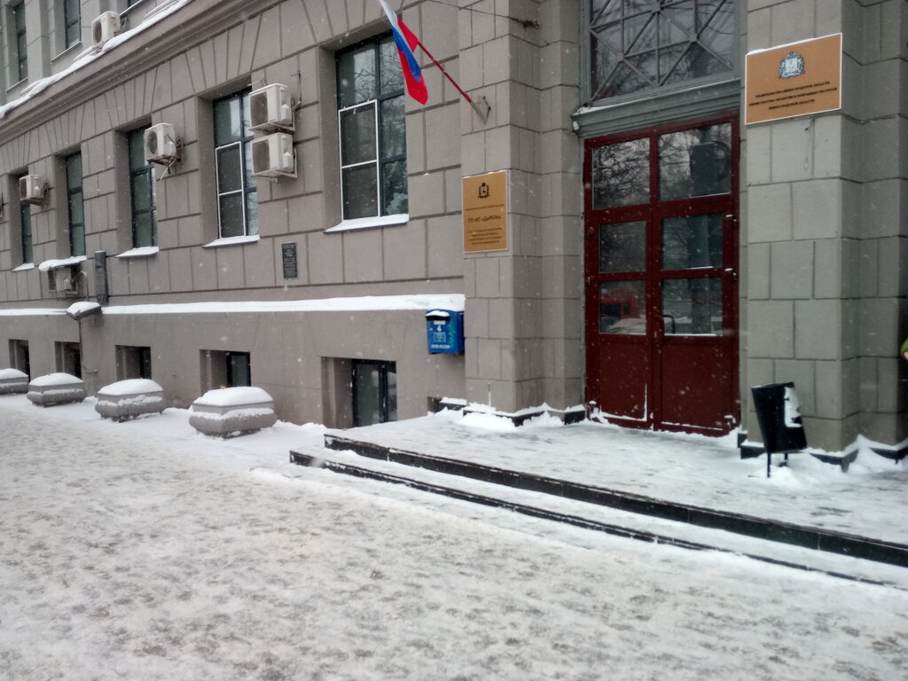 Tüketici haklarıyla ilgili teftişler Upolnomochenny po zashchite prav predprinimateley V Nizhegorodskoy oblasti, Nijni Novgorod, foto