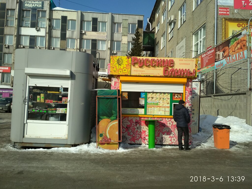 Fast food Russkiye bliny, Novosibirsk, foto