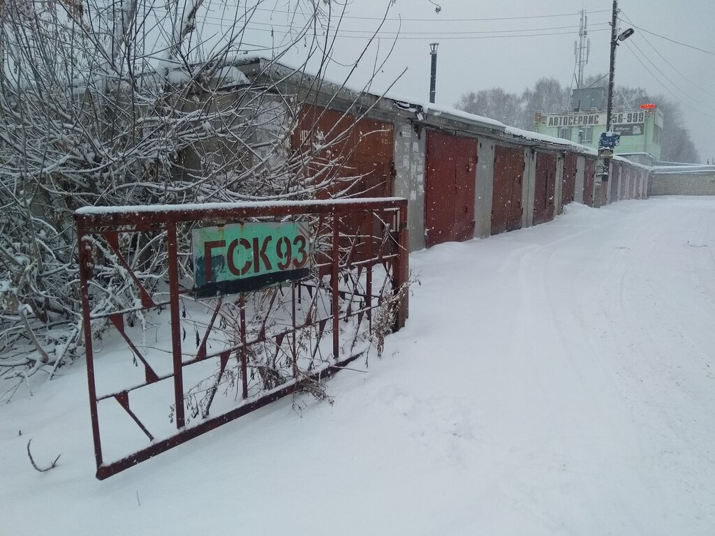Garajlar Гаражно-строительный кооператив № 93, Kurgan, foto