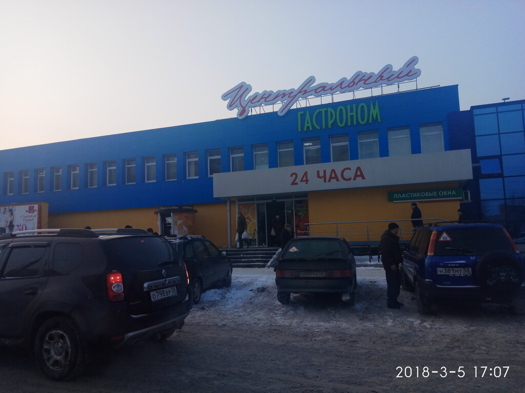 Telekomünikasyon firmaları Tsentry prodazh Dom.ru, Penza, foto