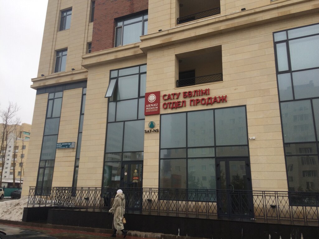 Konut blokları ТОО Kurilishi, Astana, foto