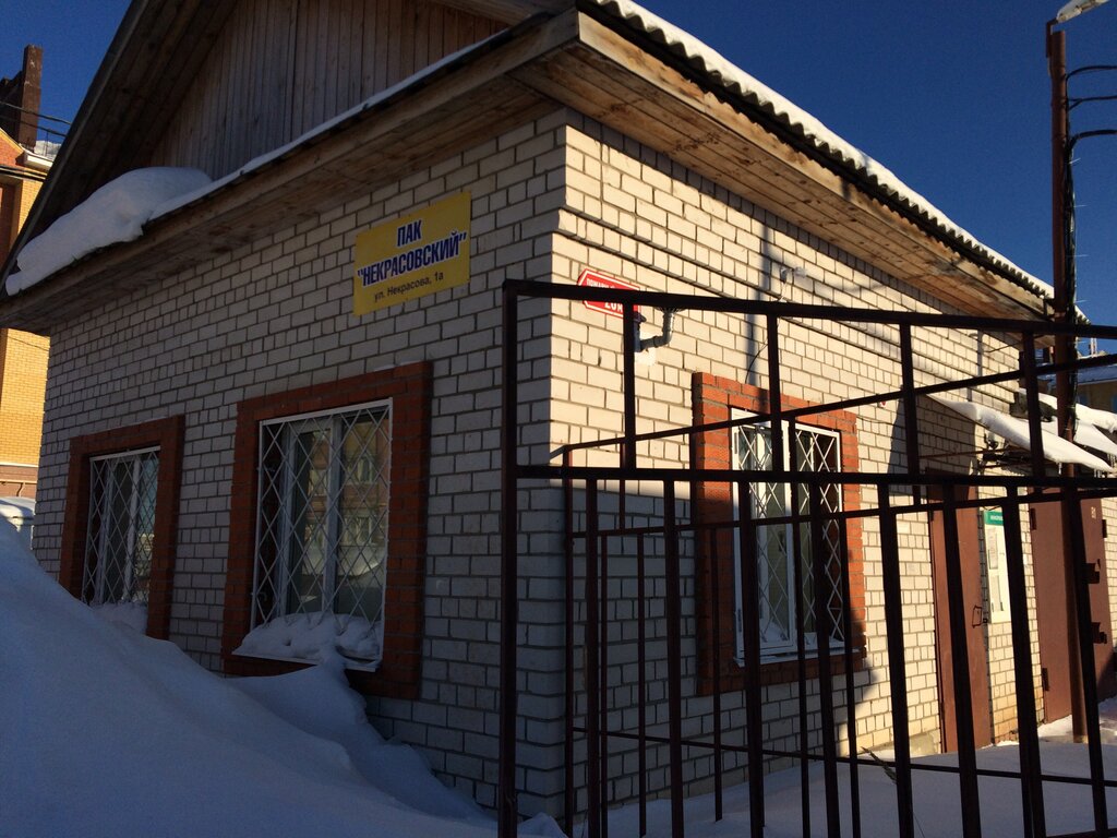 Garajlar ГК Некрасовский, Mariy El Cumhuriyeti, foto