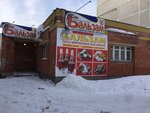 Balzam № 15 (Solnechnaya ulitsa No:14/1), market  Langepas'tan