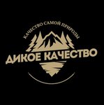 Dikoe Kachestvo (Zavokzalnaya Street No:13), balık ve deniz ürünleri  Yekaterinburg'dan