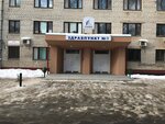 Kinef (Sovetskaya ulitsa No:7), tıp merkezleri ve klinikler  Kirishi'den