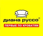 Диана (ulitsa 40-letiya Komsomola No:38Н), mobilya mağazaları  Yekaterinburg'dan