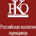 Rossiyskaya Kollegiya Otsenshchikov (Malaya Ordynka Street No:13с3), sivil toplum kuruluşları  Moskova'dan