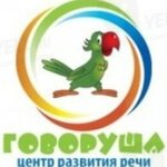 Govorusha (Yuriya Gagarina Avenue No:77, Saint Petersburg), konuşma terapistleri  Saint‑Petersburg'dan