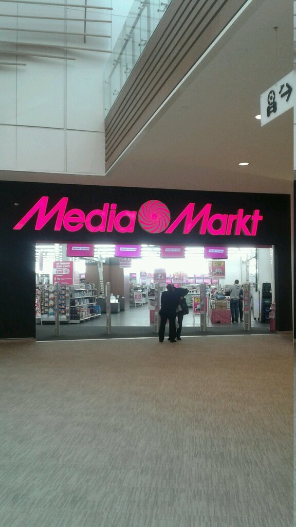 Elektronik eşya mağazaları Media Markt, Krasnogorsk, foto