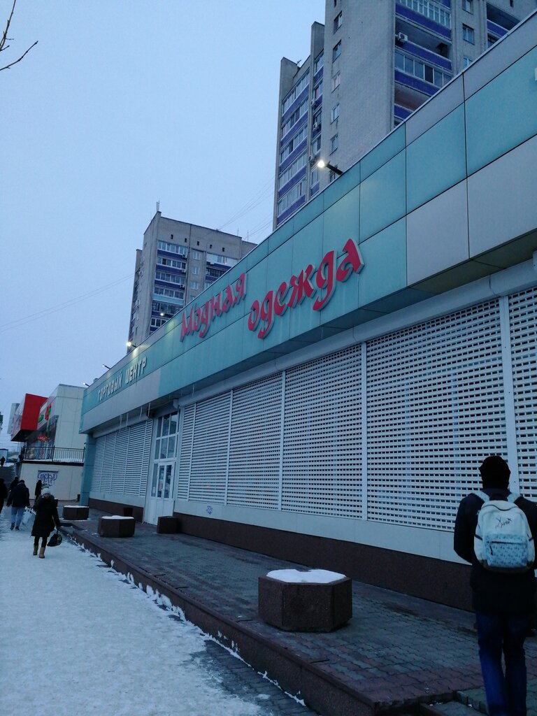 Alışveriş merkezleri Modnaya odezhda Ali, Habarovsk, foto