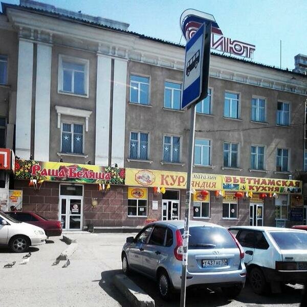 Kanatlı hayvan ürünleri ve yumurta КУРляндия, Omsk, foto