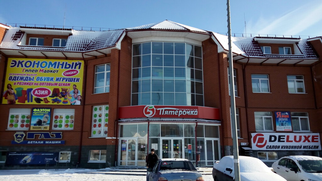 Bilgisayar mağazaları Десятое измерение, Balahna, foto