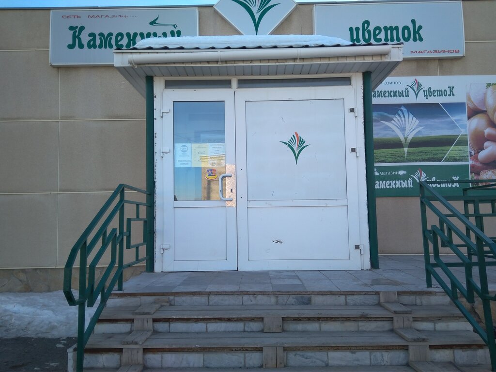 Market Magazin Kamenny Tsvetok, Polevskoy, foto