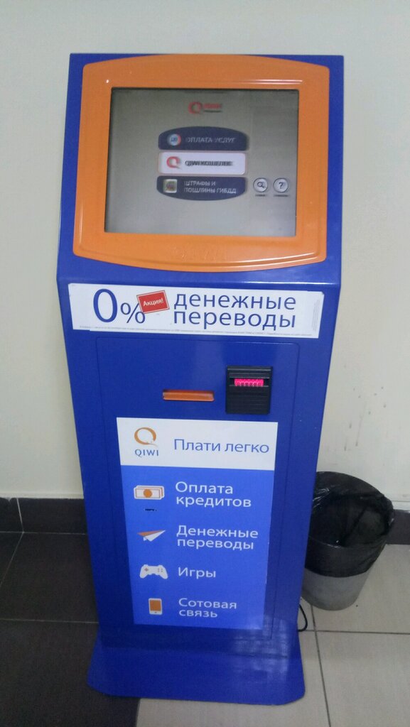 Ödeme terminali QIWI, Nijni Novgorod, foto