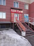 Versal (Lazurnaya Street No:52), kuaförler  Barnaul'dan