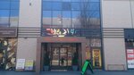 TTs Artilleriysky (Artilleriyskaya Street No:22, Kaliningrad), alışveriş merkezleri  Kaliningrad'dan