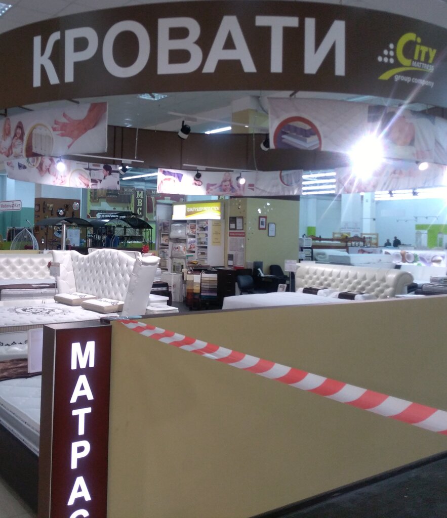 Yatak üreticileri City mattress, Adıge Cumhuriyeti, foto