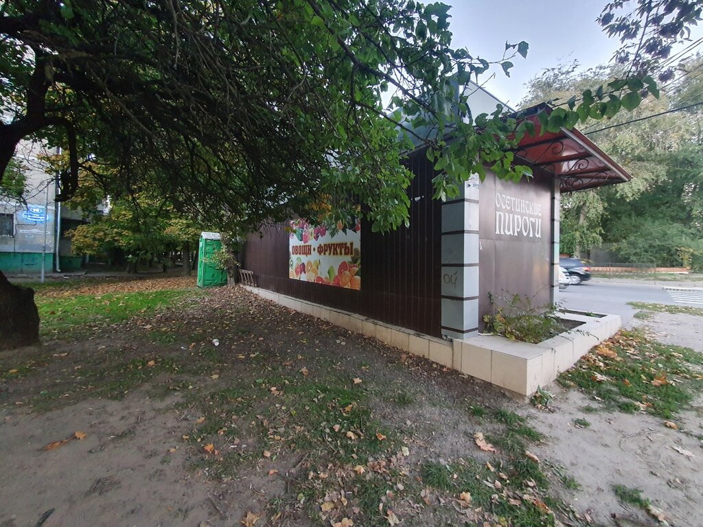 Manavlar Фрукты и овощи, Rostov‑na‑Donu, foto
