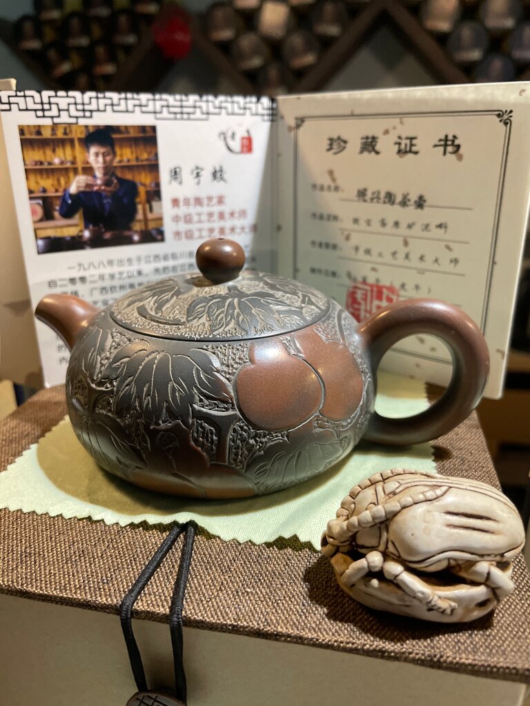 Çay mağazaları Puyuj i Samovar, Essentuky, foto