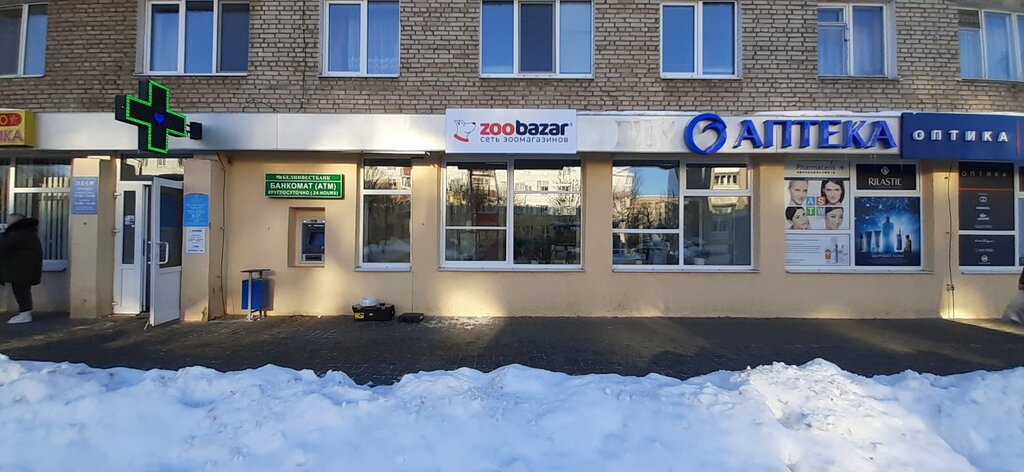 Petshop Zoobazar, Orsha, foto