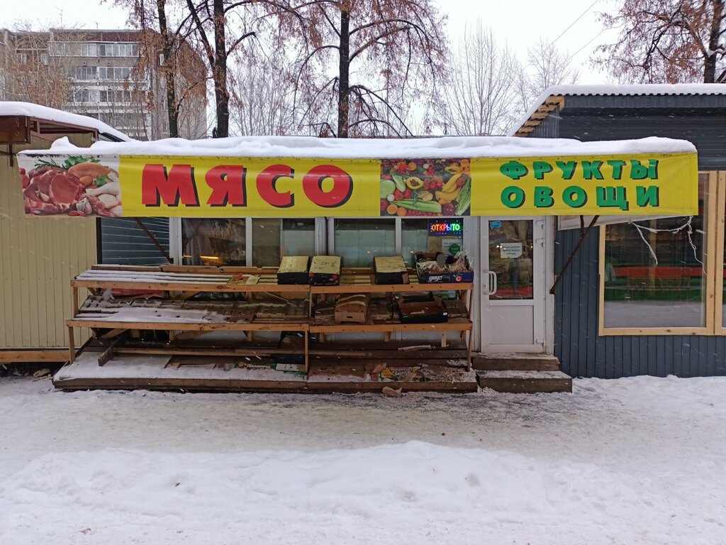 Manavlar Фрукты и овощи, Yekaterinburg, foto