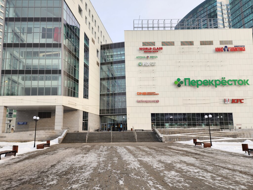 Tuvalet Туалет, Moskova, foto