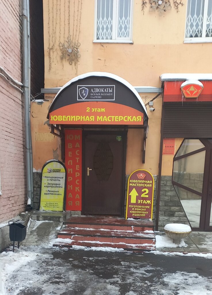 Elektronik ofis ekipmanları tamiri Copy service center, Vladimir, foto