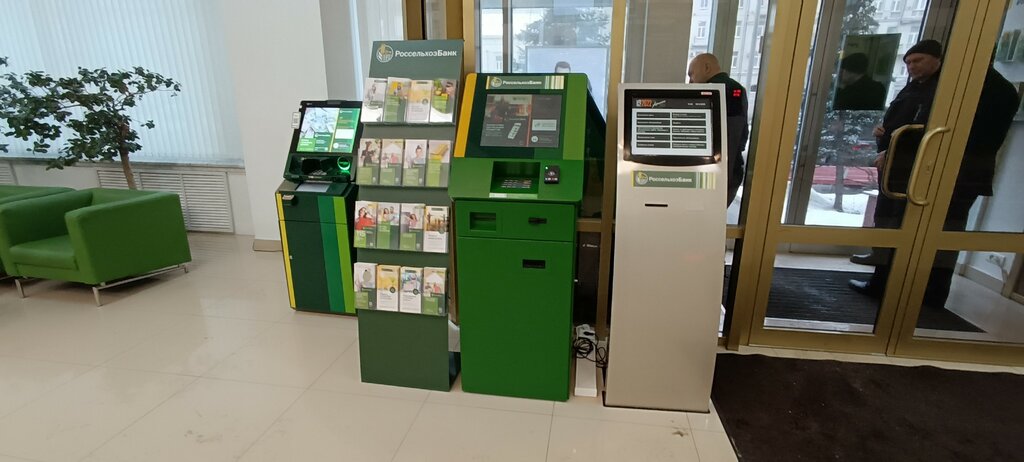 Ödeme terminali Russian Agricultural Bank, Moskova, foto