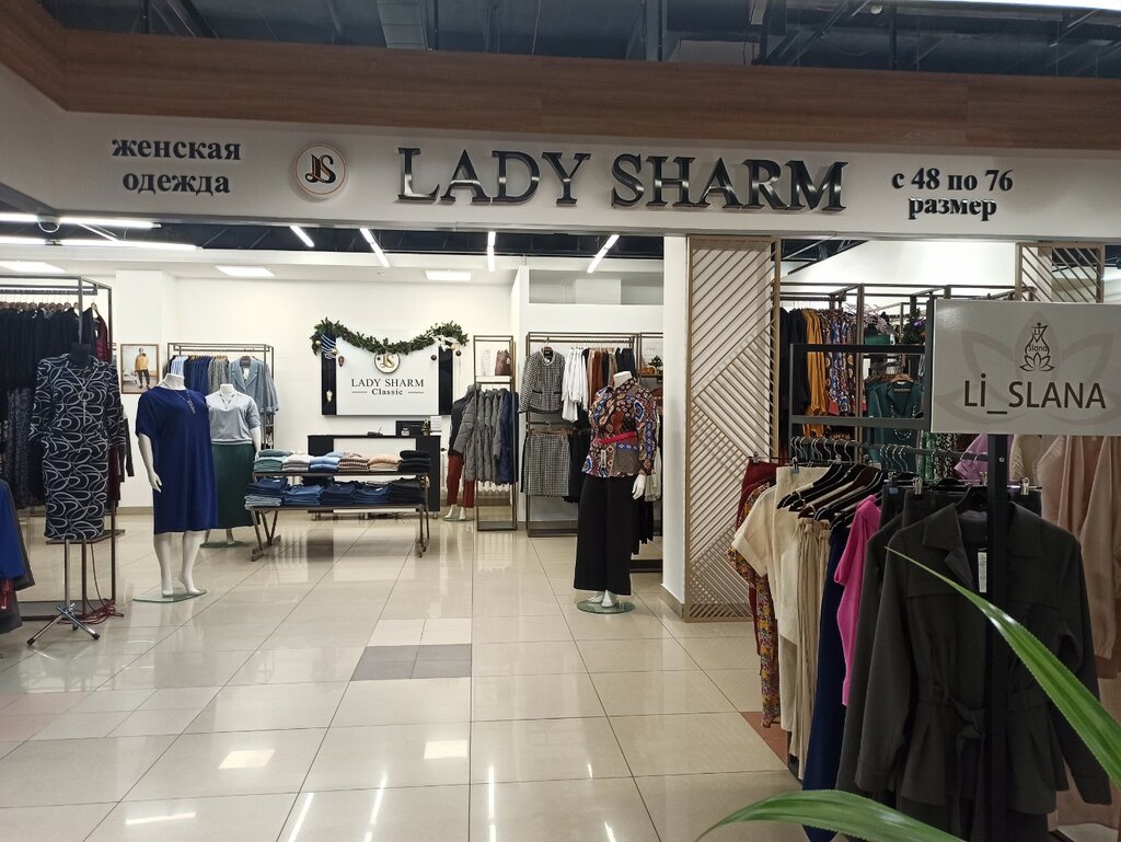 Büyük beden mağazaları Lady Sharm, Barnaul, foto
