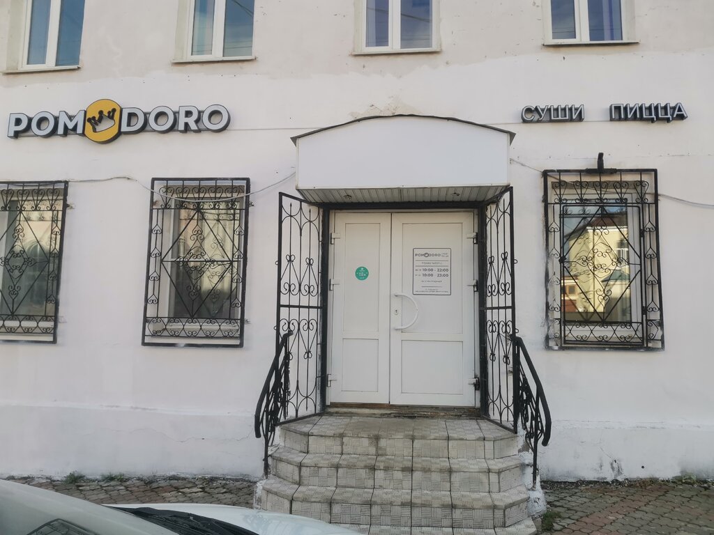 Pizzacılar Pomodoro, Yelets, foto
