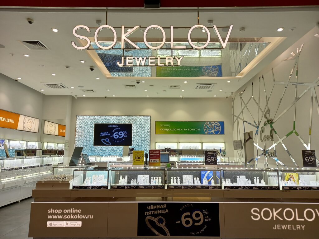 Kuyumcular Sokolov, Saint‑Petersburg, foto