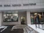 Magazin odezhdy (No:к435, Zelenograd), giyim mağazası  Zelenograd'dan