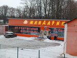 Мандарин (Tsentralnaya ulitsa No:2, selo Istye), yapı mağazası  Riazanskaya oblastından