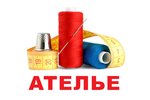 Atelier (Veshnyakovskaya Street No:17А), terziler  Moskova'dan
