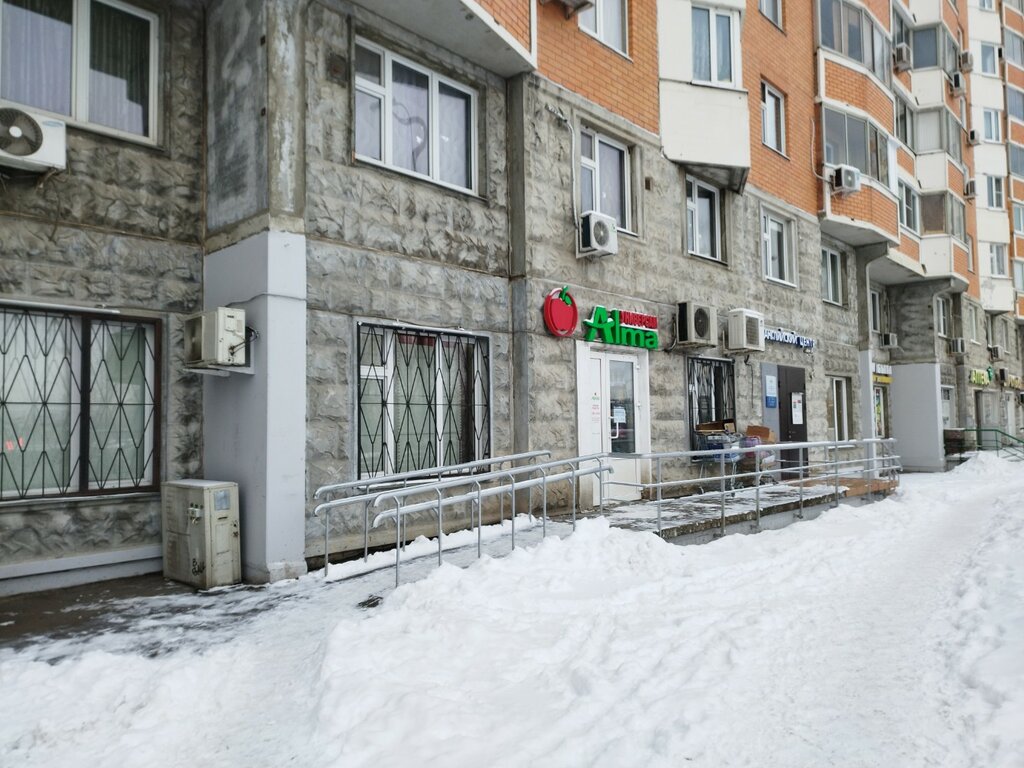 Süpermarket Alma, Moskova, foto