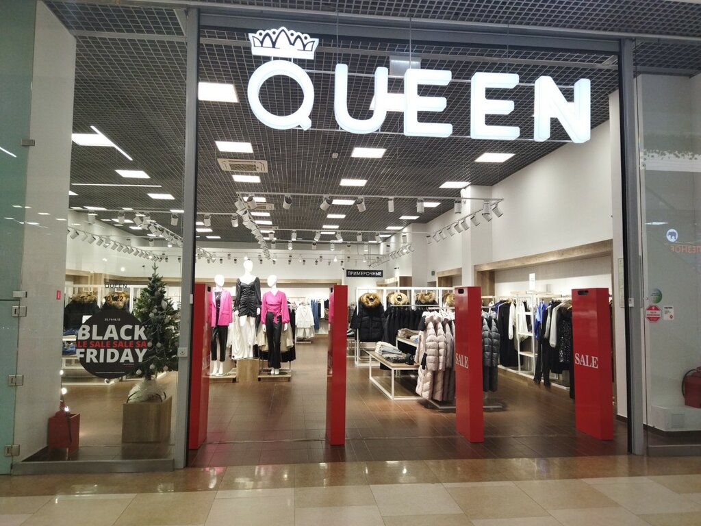 Giyim mağazası Queen, Tiumen, foto