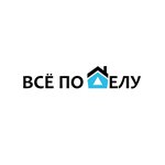 Vse Po Dely (MKAD, 41st kilometre No:4с14), boya ve cila malzemeleri üretim ve satış yerleri  Moskova'dan