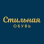 Стильная обувь (Mira Street No:41/1), ayakkabı mağazaları  Perm'den