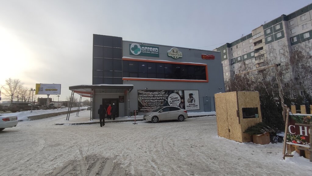 Hazır gıda satan yerler Магазин корейских салатов, Novosibirsk, foto