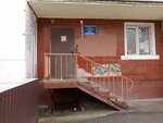 Tsentr tvorchestva detey i yunoshestva Evrika (ulitsa Krivosheina No:60), kurs  Voronej'den