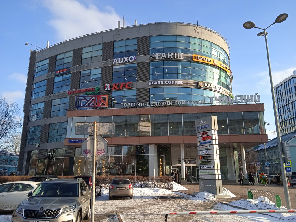 Pasta, şekerleme ve tatlı У Палыча, Moskova, foto