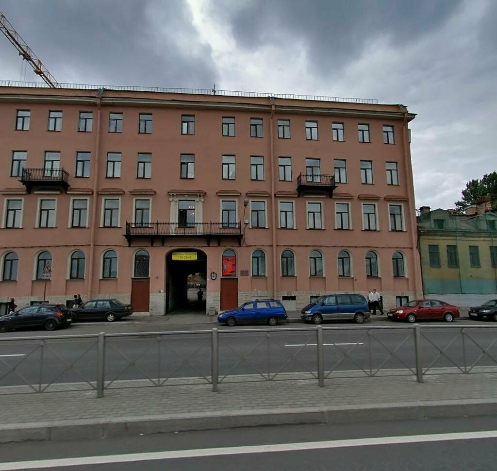 Göçmen büroları Миграционный Сервис, Saint‑Petersburg, foto