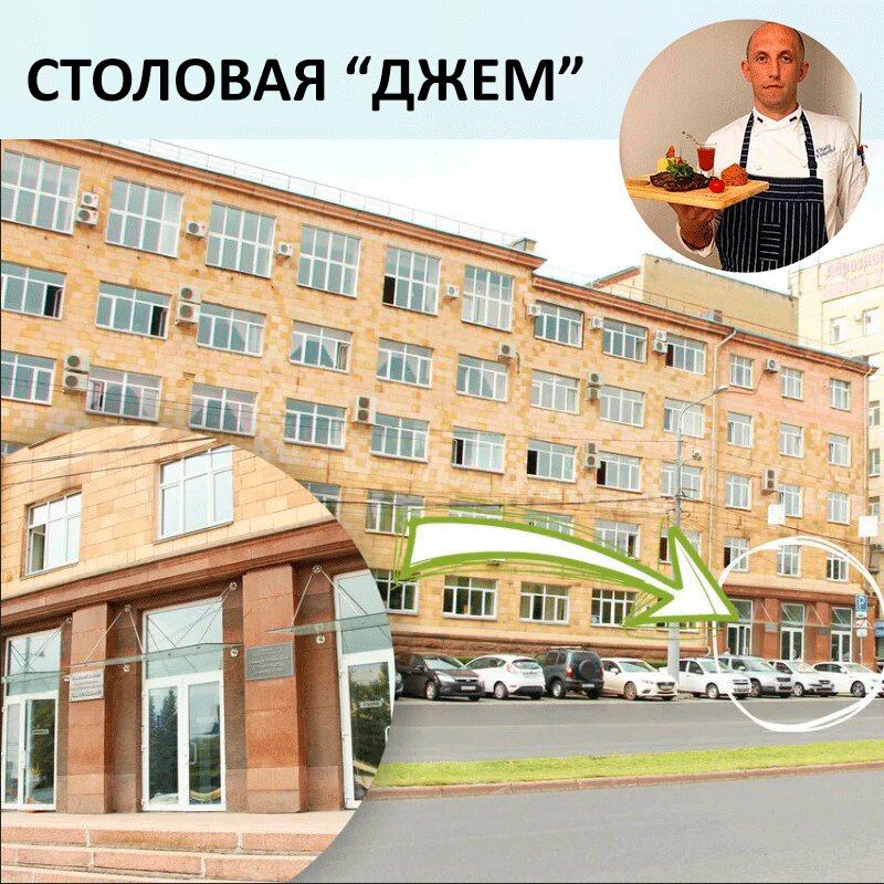 Kantin, yemekhane Jam, Çeliabinsk, foto