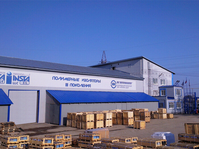 Enerji kurumları Energotransizolyator, Lysva, foto
