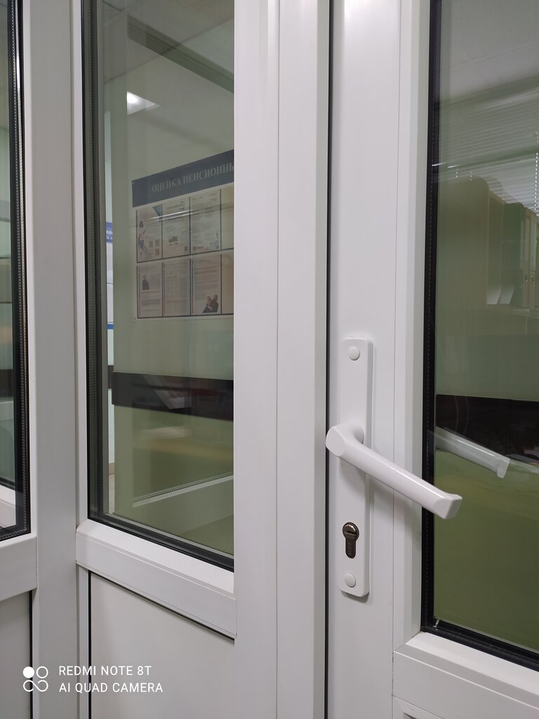 Emeklilik dernekleri Social Fund of Russia, Yadrin, foto