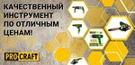 Basta (Zheleznodorozhnaya Street No:79), elektrik ve benzinle çalışan aletler  Belgorod'dan