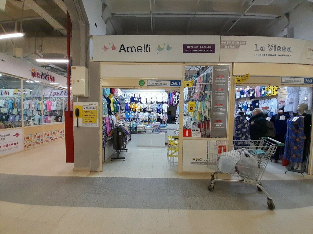 Çocuk giyim mağazaları Ameli, İvanovo, foto