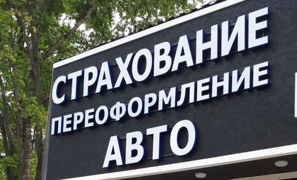 Araç muayene istasyonları Автосервис, Saint‑Petersburg, foto