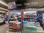 Вода пиво соки (Mozhaysky Val Street No:10), alkolsüz içecekler  Moskova'dan